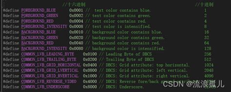 c语言setconsoletextattribute函数使用方法 c 语言 脚本之家