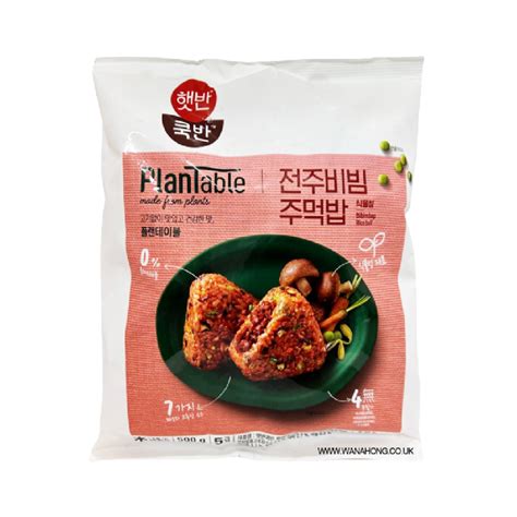 Cj Plant Based Rice Ball Bibimbap 500g Frozen