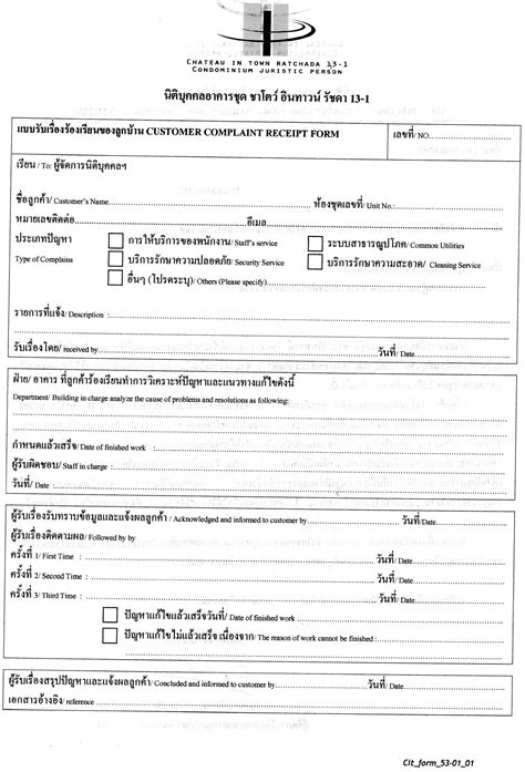 ตัวอย่าง