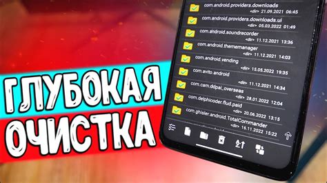 Как ОЧИСТИТЬ Память Телефона Xiaomi Не Удаляя Ничего Нужного Чистка