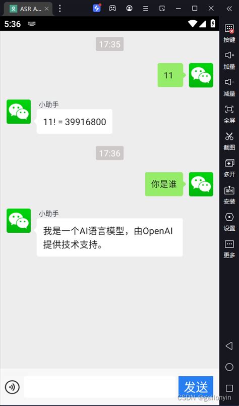 使用ok流式请求openai api gpt api 接口 流式接口请求 csdn博客
