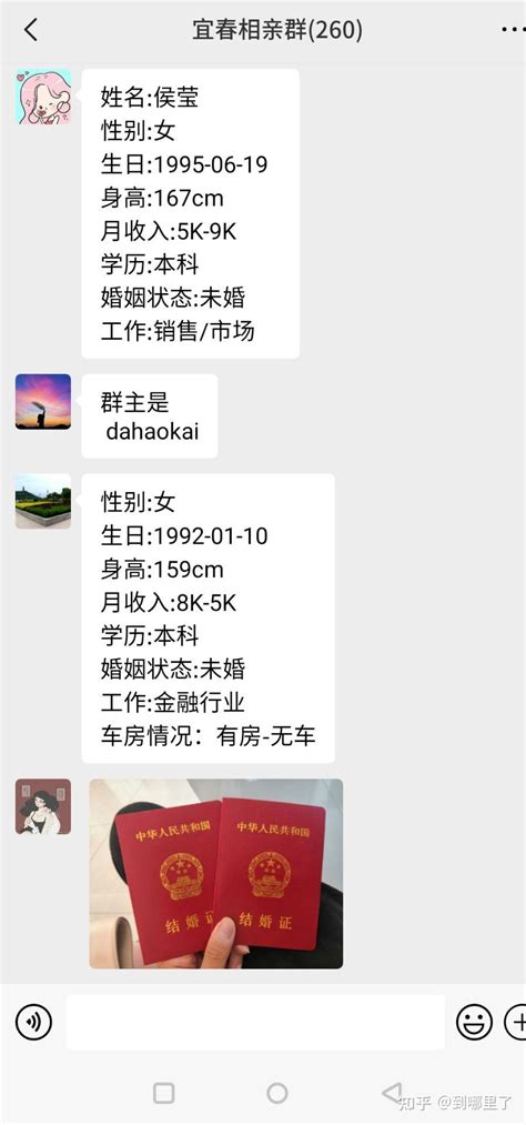 现在宜春的你择偶标准是什么样的呢 知乎