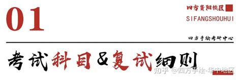 院校解析｜2024贵州大学城乡规划学考研考研指南and新形势 知乎