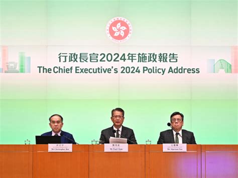 施政報告2024｜陳茂波：本港實金交易有很大增長空間 新浪香港