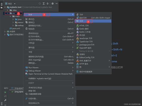 idea2022版本创建maven web项目（两种方式） idea2022创建manven csdn博客