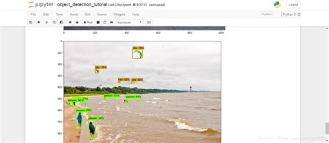 Windows上搭建tensorflow Object Detection Api 的环境相关操作pycharm Tensorflow