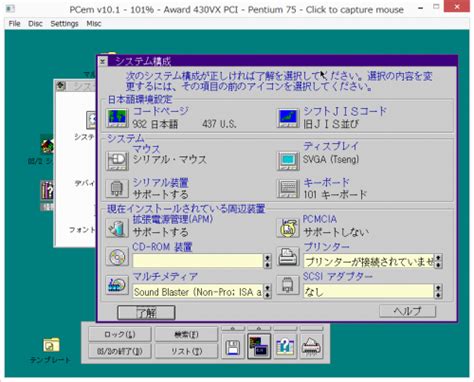 Ibm Os 2 Warp 3 Iso Multifilesdepot Ibm Os 2 Warp 3 Iso Multifilesdepot
