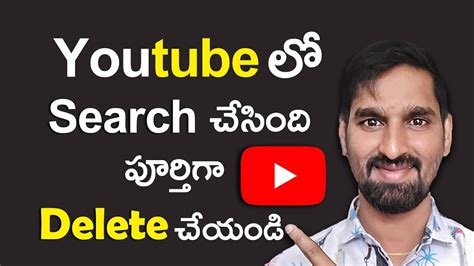 How To Delete Youtube Search History Permanently Step By Step Tutorial Youtube Watch History