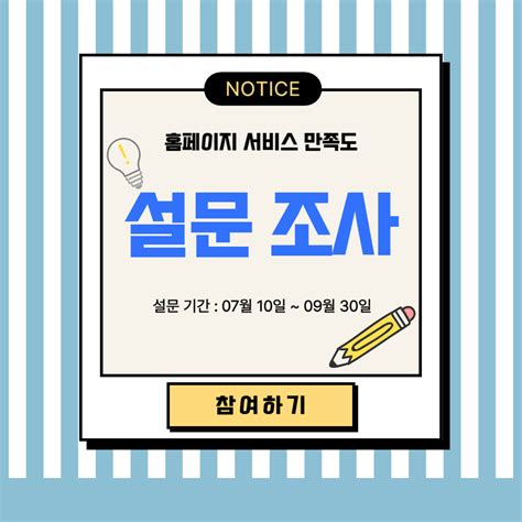 연구장비사용신청 고객만족