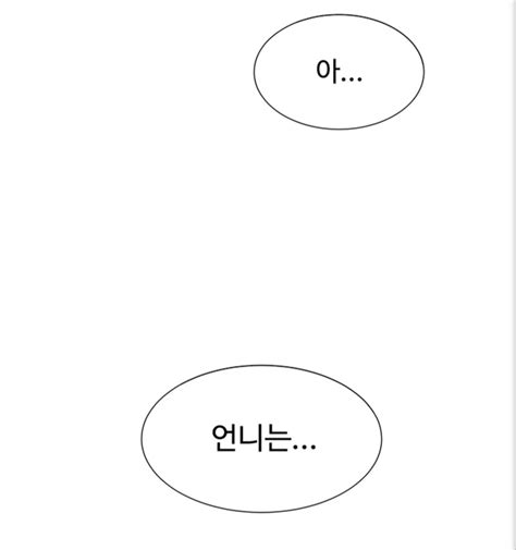 이층침대 웃으면서 신경전하는게 더 무섭네요 웹툰 웹소설 만화 에펨코리아