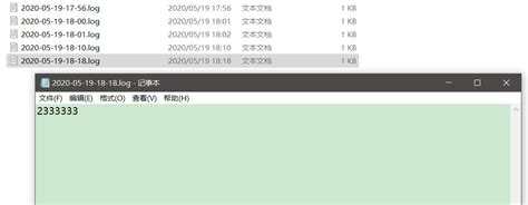 python控制台信息输出到日志 肃木易 博客园