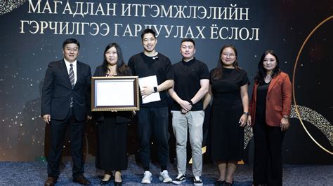 Боловсролы Боловсролын магадлан итгэмжлэх үндэсний зөвлөл