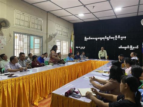 စမ်းချောင်းမြို့နယ်တွင် မြို့နယ်ဌာနဆိုင်ရာများ၊ ရပ်ကွက်အုပ်ချုပ်ရေးမှူးများဖြင့် လုပ်ငန်းညှိန