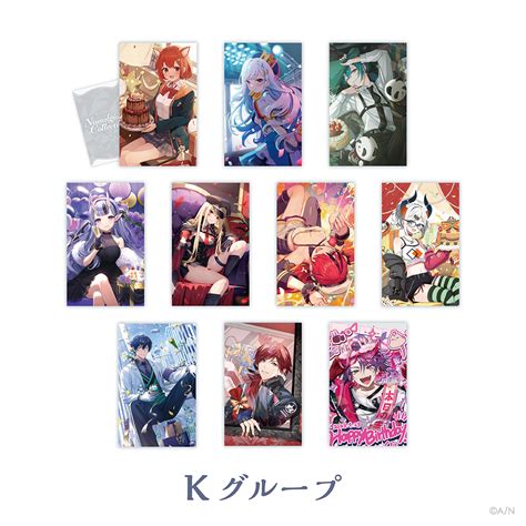 【にじさんじ ノスタルジアコレクション】ランダムコレクションカード Kグループ｜にじさんじオフィシャルストア