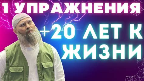 ДВИЖЕНИЯ ПРОТИВ СТАРЕНИЯ ️Какие нагрузки продлевают нам ЖИЗНЬ ⁉️ Это