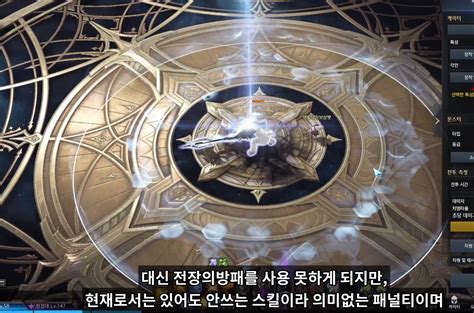 로스트아크 로아 워로드 공략 스킬트리 장비 네이버 블로그