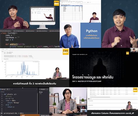Ultimate Python X แพคเกจรวมทุกหลักสูตร สายไพธอน เพื่อคุณโดยเฉพาะ