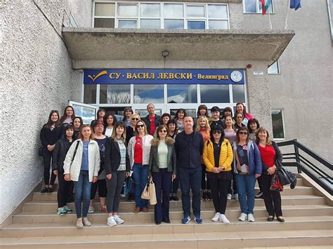 1 ноември Ден на народните будители Начално училище “Св Софроний Врачански” Враца