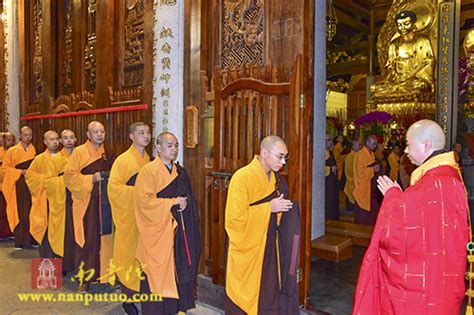 执事为众 尽心服劳厦门南普陀寺举行戊戌年请执仪式 新闻中心 厦门市佛教协会 厦门佛教在线 厦门佛教 佛教新闻 佛教慈善