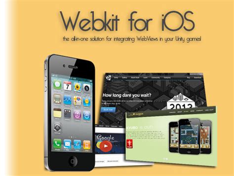 webkit for ios 整合 unity asset store
