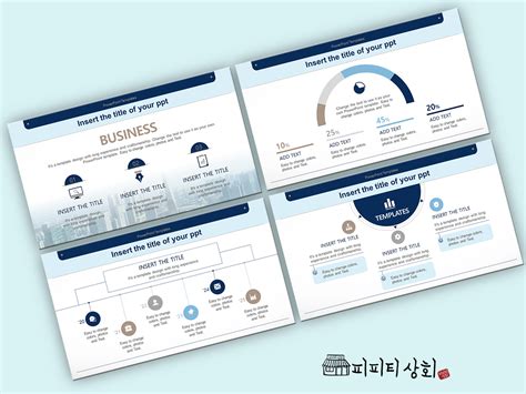비즈니스회사소개서사업계획서보고서기획서제안서과제깔끔한ppt템플릿파워포인트양식 Ppt양식 Ppt디자인 파워포인트디자인 Ppt 템플릿 파워포인트2016