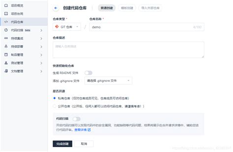 如何使用coding快速同步别人的仓库到自己的仓库解决github仓库克隆不下来的问题coding怎么下载别人的 Csdn博客