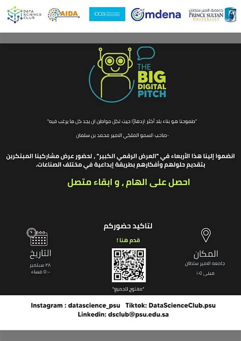 Data Science Club Posted On Linkedin