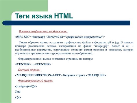 Тег Html Font Как сделать красивый шрифт в Html размеры цвета теги шрифтов Html Уроки