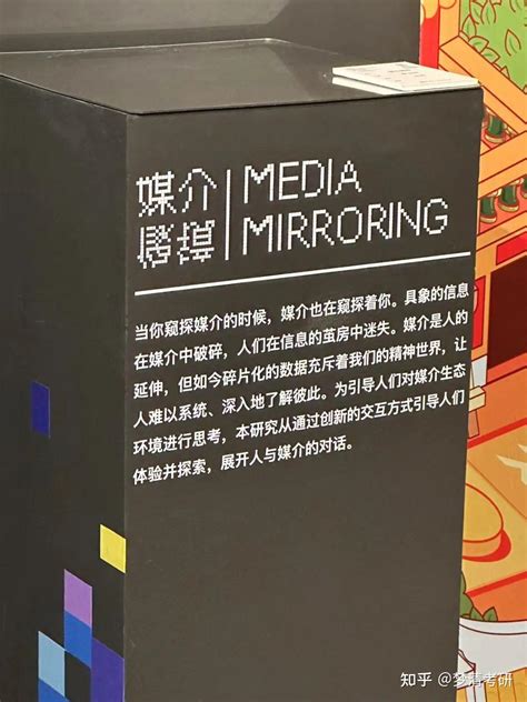 2023清华美院硕士研究生毕业作品展 视觉传达 知乎