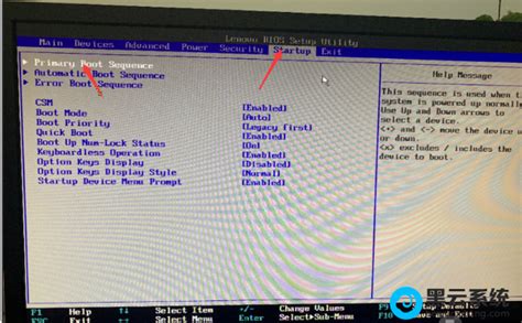 系统之家 Win10双硬盘双系统引导 双硬盘双系统快速切换 图文