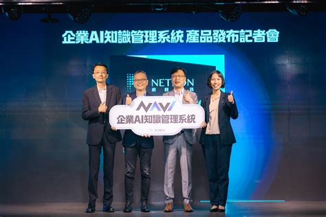 Netron Launches Navi An Ai Knowledge Management System With Key Features And 2 Hour Deployment