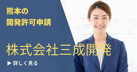 2025年の建築基準法改正を徹底解説 〜 4号特例の縮小と不動産業界への影響不動産覚書