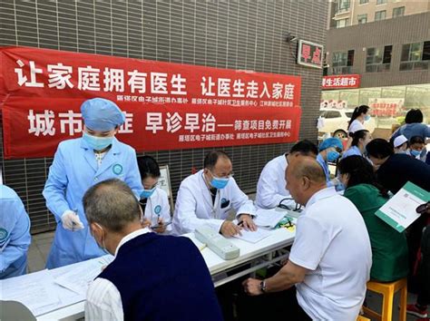 西安交大一附院雁塔区携手共建医疗创新服务平台地方新闻中国青年网