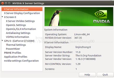 ubuntu安装显卡驱动的三种方法 ubuntu安装nvidia显卡驱动 csdn博客