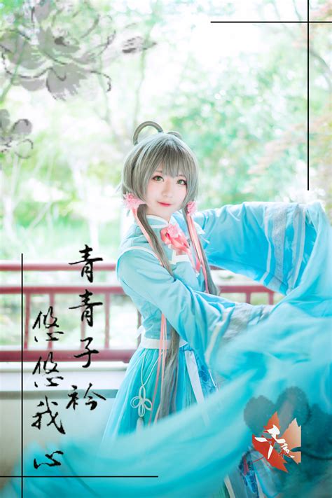 千夜文化cos弥音vocaloid洛天依 次元岛