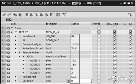 西门子1500plc Modbus Tcp通信 知乎
