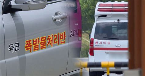 신병교육 중 수류탄 사고로 훈련병 숨져부사관 중상