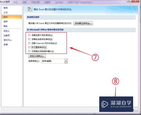 怎么解决excel表格打开很卡很慢的问题？ 溜溜自学网