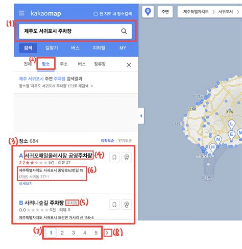 selenium으로 카카오맵 크롤링하기