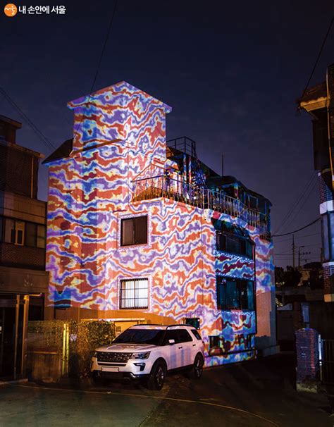 서울시 내 손안에 서울