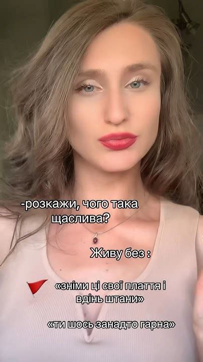 А які 🚩 фрази казали Вам психологонлайн психолог Youtube