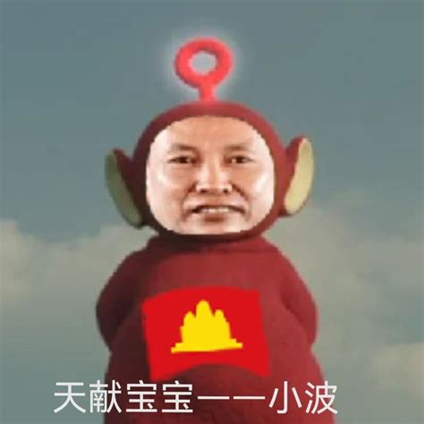 矿献忠🇺🇳 On Twitter 我妈她虽然老了，但是也还挺潮的🤣