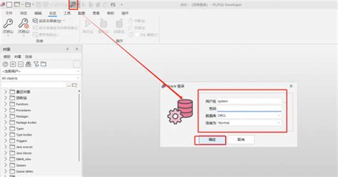 pl sql配置数据库连接路径 pl sql配置数据库连接文件位置 pl sql developer中文网站