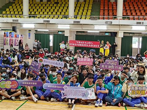 青春永續 新竹縣114年青年節系列活動開跑 蕃新聞