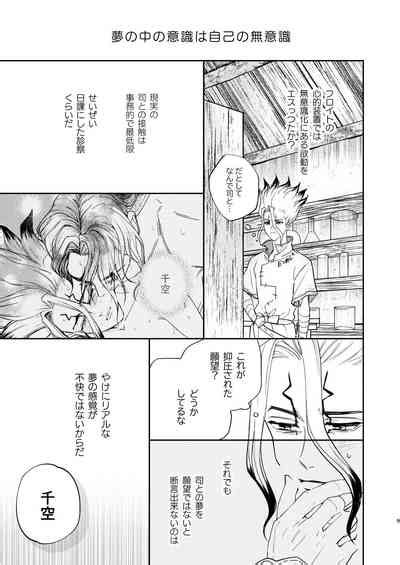 Es Nhentai Hentai Doujinshi And Manga