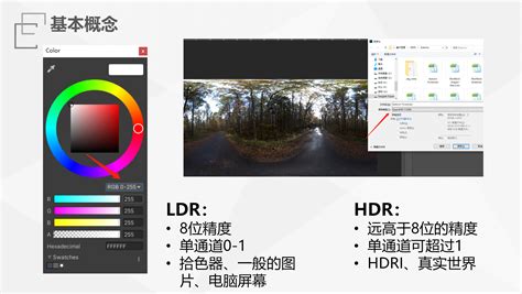 Hppgraphics27 Hdr和ldr Whitetails Blog