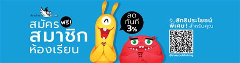 Class Publishing House สำนักพิมพ์ห้องเรียน