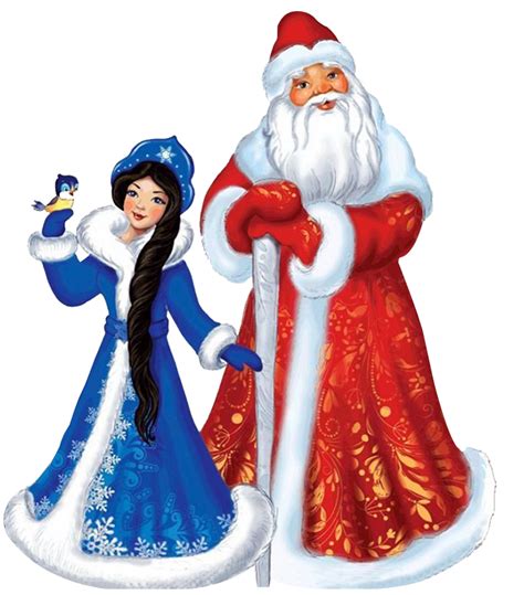 Рисунки Новый год дед Мороз Снегурочка Png без фона «клипарт от Tapenik
