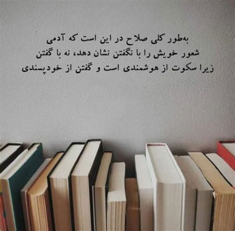 بهترین عکس نوشته های انگیزشی برای استوری اینستاگرام و واتساپ