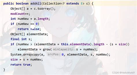 Arraylist底层源码分析 Csdn博客